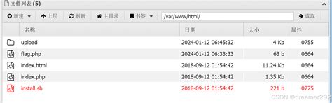 攻防世界 Web题型 2星难度汇总 个人wp攻防世界web难度2 Csdn博客 攻防世界 Web题型 2星难度汇总 个人wp攻防世界web难度2 Csdn博客
