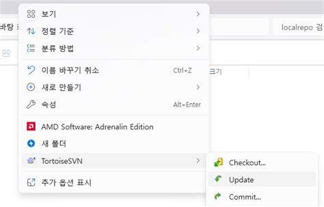 [svn] tortoisesvn 설치 및 사용법