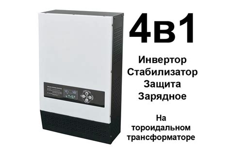 Инвертор 1000W 12, 24, 48 вольт преобразователь источник бесперебойного ...