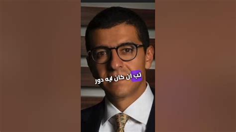 قصة نجاح 🤍 محمد أبو النجا نجاتي Youtube