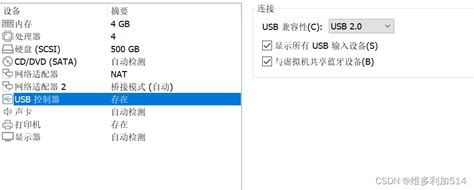 嵌入式linux问题记录并解决（韦东山imx 6ull） 嵌入式问题记录 csdn博客