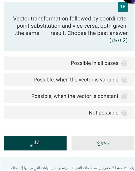 Solved Vector Transformation Followed By Coordinate Point Chegg