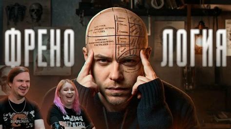 Самая Первая Псевдонаука [Топ Сикрет] Реакция НА Utopiashow Смотреть онлайн в поиске