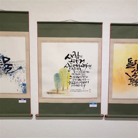 대구캘리그라피 사단법인한국캘리그라피디자인센터 대구지회 도울캘리그라피 2월 수강생 모집 네이버 블로그