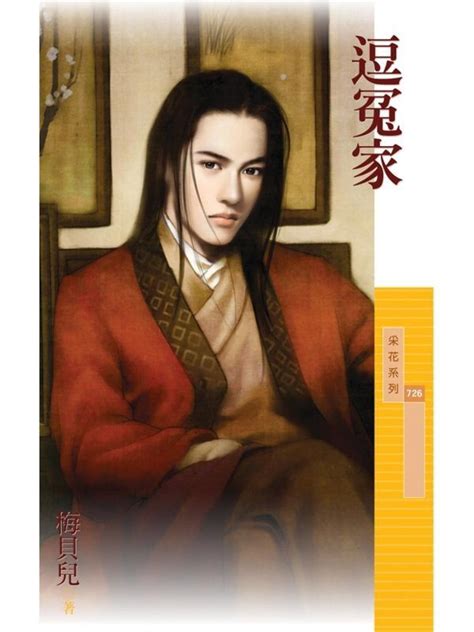 ปักพินโดย Ewa ใน Rokugan การ์ตูนสาว