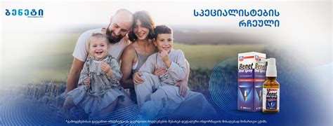 საქართველოს მუნიციპალური განვითარების ფონდი 👧👦🏼🎒 საქართველოს რეგიონული განვითარებისა და