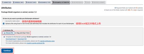 数据库 提交高通量测序原始数据到 sra 操作流程 个人文章 segmentfault 思否
