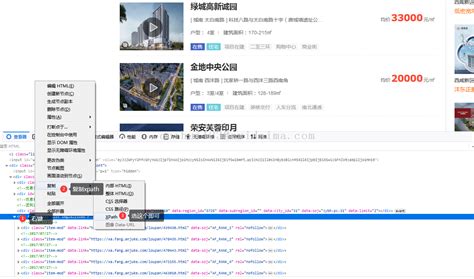 Pythonvue实现网站爬虫and数据分析案例 代码 最代码