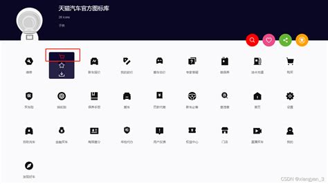 【vue项目实战】如何使用icon图标 vue icon csdn博客