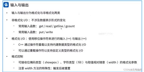 c io库 c io类封装 csdn博客