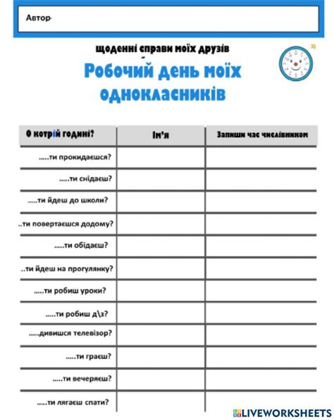 Розпорядок дня однокласника Worksheet Live Worksheets