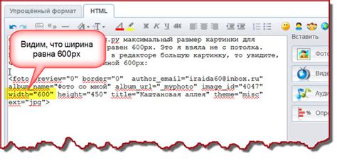 Ширина и высота изображения в Html Размеры изображения — Ссылки и