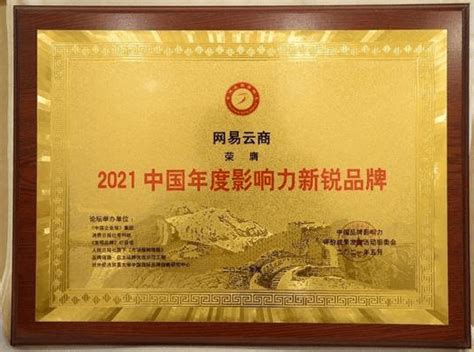 2023（第十届）品牌影响力发展论坛暨成果发布活动将于7月在京举办监测舆情报告