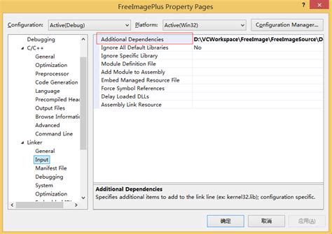 Free Image简单使用freeimage生成 C Csdn博客