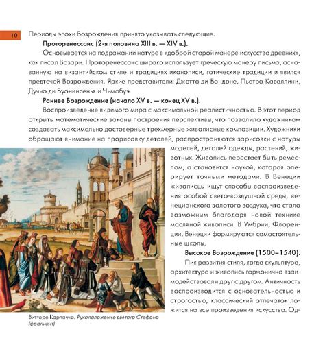 КНИГИ из серии «КУЛЬТУРА И ИСКУССТВО» - "Возрождение (2013 ...