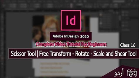 Adobe Indesign For Beginners Scissor Tool Free Transform Rotate