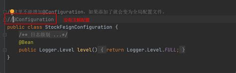 深入讲解feignfegin Csdn博客