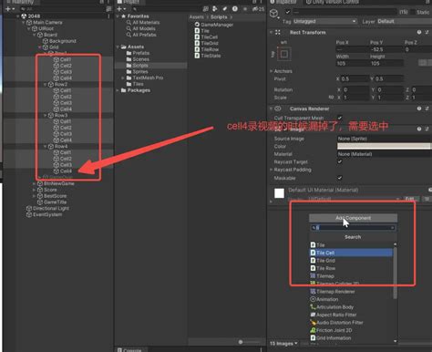 100个Unity完整小游戏1 2048 技术专栏 Unity官方开发者社区