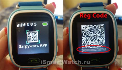 Подробно расскажем о Что такое reg code на детских часах aimoto