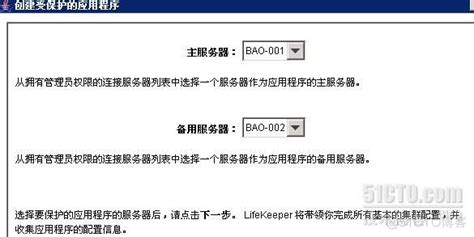 Sql Server 热备与双活 Sqlserver双机热备软件ghpsyn的技术博客51cto博客