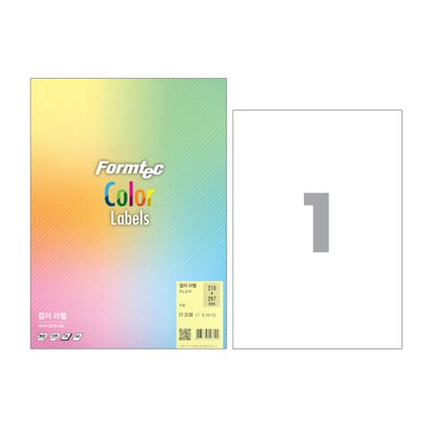 컬러 라벨 연노랑색 폼샵