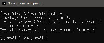 Pythonの仮想環境を作成するvenvWindows 趣味的ロボット研究所