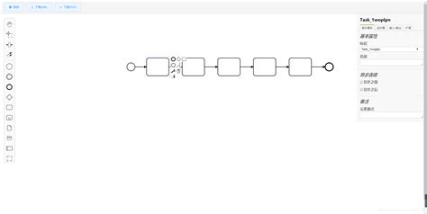 Vuebpmnjs实现流程图vue 审批流组件 Csdn博客