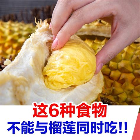 Kia！一起吃喝玩乐吧！ 这6种食物不能与榴莲同时吃‼️ Facebook