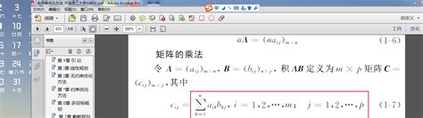 数学符号1 求和符号后面要有括号吗 Csdn博客