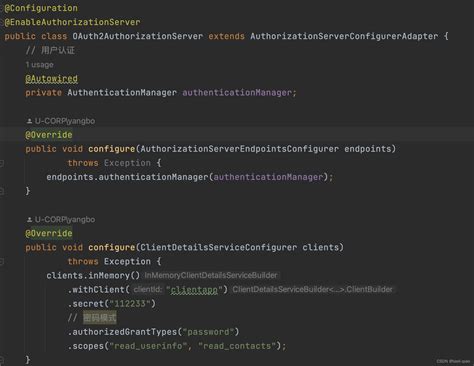 Oauth2详解：授权模式与spring Security Oauth2实践 Csdn博客