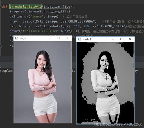 Python图像的二值化python 二值化 Csdn博客