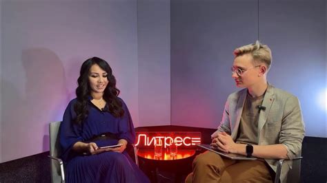 О чем новый Пелевин? Литрес Клуб - YouTube