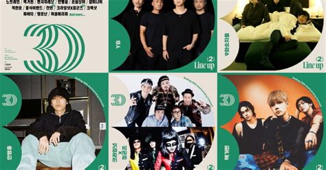 ‘롤링홀 30주년 기념공연 Yb 크라잉넛 9와숫자들···화려한 2차라인업