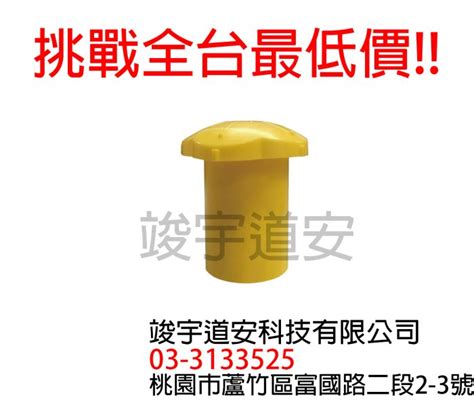 欄杆保護套的價格推薦 2026年6月 比價比個夠biggo
