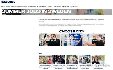 瑞典的暑期实习sommarjobb 知乎