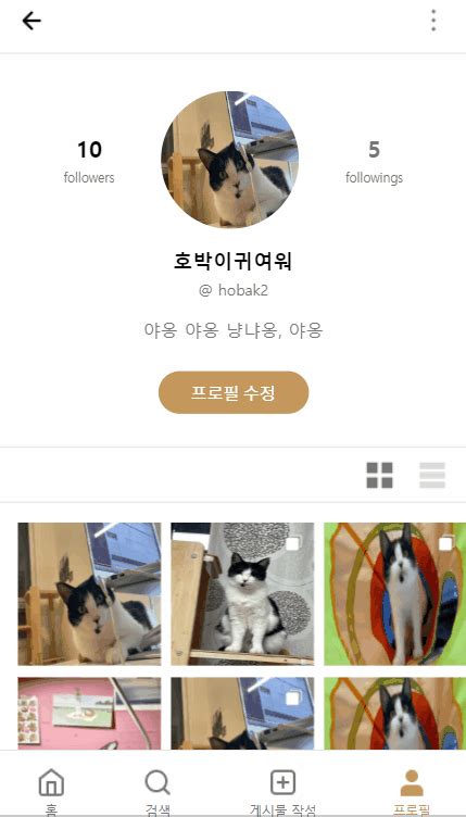 Github 13oostersproject Sns React 커뮤니티 중시형 Sns 앱 만들기 프로젝트 Github 13oostersproject Sns React 커뮤니티 중시형 Sns 앱 만들기 프로젝트
