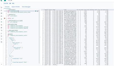 Elasticsearch零基础实战（elasticsearch、logstash、kibana安装）elasticsearch