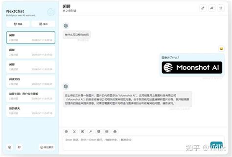 kimi ai 免费api服务部署，支持高速流式输出、联网搜索、长文档解读、图像解析、多轮对话，零配置部署 知乎