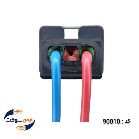 سوکت سه فیش مشکی مقاومت فن 206 ایمن سوکت