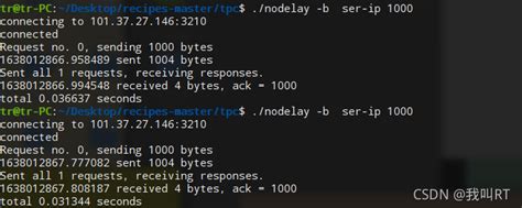 【网络编程实践】2342 建议关闭 Nagle 算法关闭nagle算法 Csdn博客 【网络编程实践】2342 建议关闭 Nagle 算法关闭nagle算法 Csdn博客