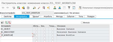 Sap Workflow Запуск по событию Sapcode