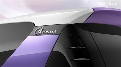 奇瑞小蚂蚁·魅正式上市 售85520元起搜狐汽车搜狐网