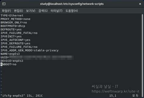 CentOS 설치할 때 주의사항 VirtualBox에서 설치할 때 포함 인터넷 연결 설정 부팅 시 오류 메시지 씨실과 날실 IT