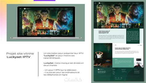 تصميم الواجهات Ui Ux بصفة احترافية خمسات