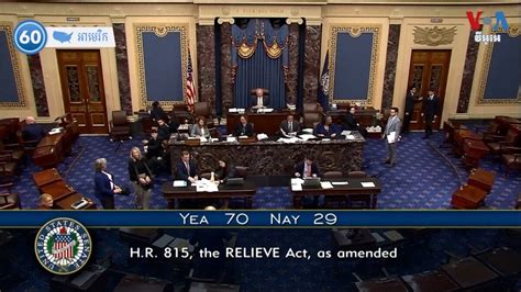 វីអូអេ ៦០ អាមេរិក៖ ព្រឹត្តិការណ៍ នៅ សហរដ្ឋ អាមេរិក សម្រាប់ ថ្ងៃទី១៣ ខែកុម្ភៈ ឆ្នាំ២០២៤