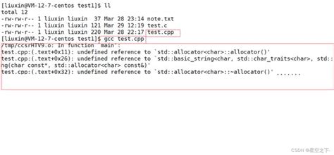 【linux】gcc G 区别和联系