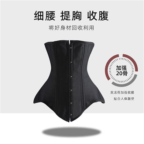20鱼骨外穿欧美束身衣女士大码骨衣corset收腹腰封塑身衣宫廷束腰 阿里巴巴