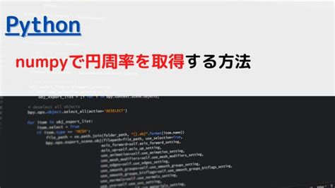 Python 配列arrayの最後末尾の要素を取得するget Last Elementには？ ちょげぶろぐ