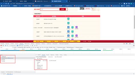 爬虫requests高级用法代理池搭建爬取某视频网站爬取新闻 wwwxxx123 博客园