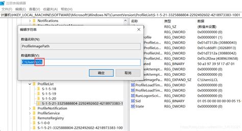 Win10更改用户名win10用户名改了但是user没有变 Csdn博客